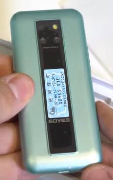 Soyes S10-H Full Specifications, Features, Price In Philippines