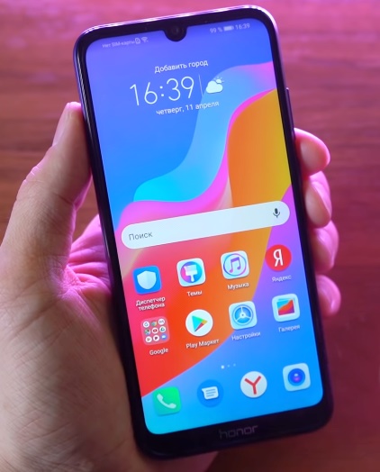 Honor 8A Pro Full Specifications, Features, Price In Philippines