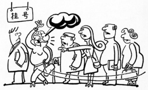 Singit In English: Tagalog-English Translations Of "Singit"