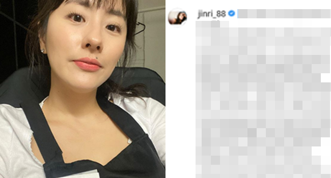Jinri Park Shares Her New Life In Australia On Instagram