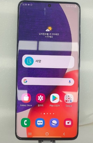 Samsung Galaxy Quantum 2 Full Specs, Features, Price In Philippines