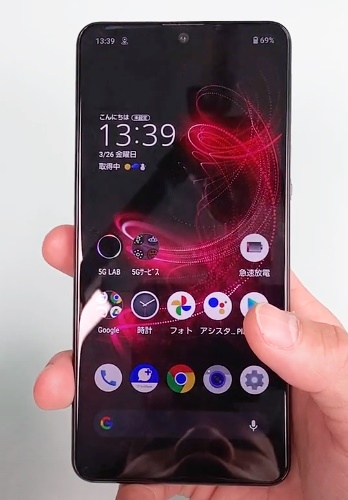 Sharp Aquos Zero5G Basic Full Specs, Features, Price In Philippines