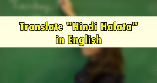 Hindi Halata in English - Translate "Hindi Halata" in English