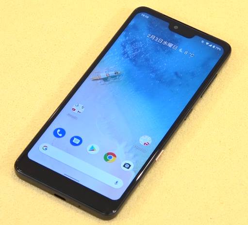 Kyocera Android One S8 Full Specifications, Features, Price In Philippines