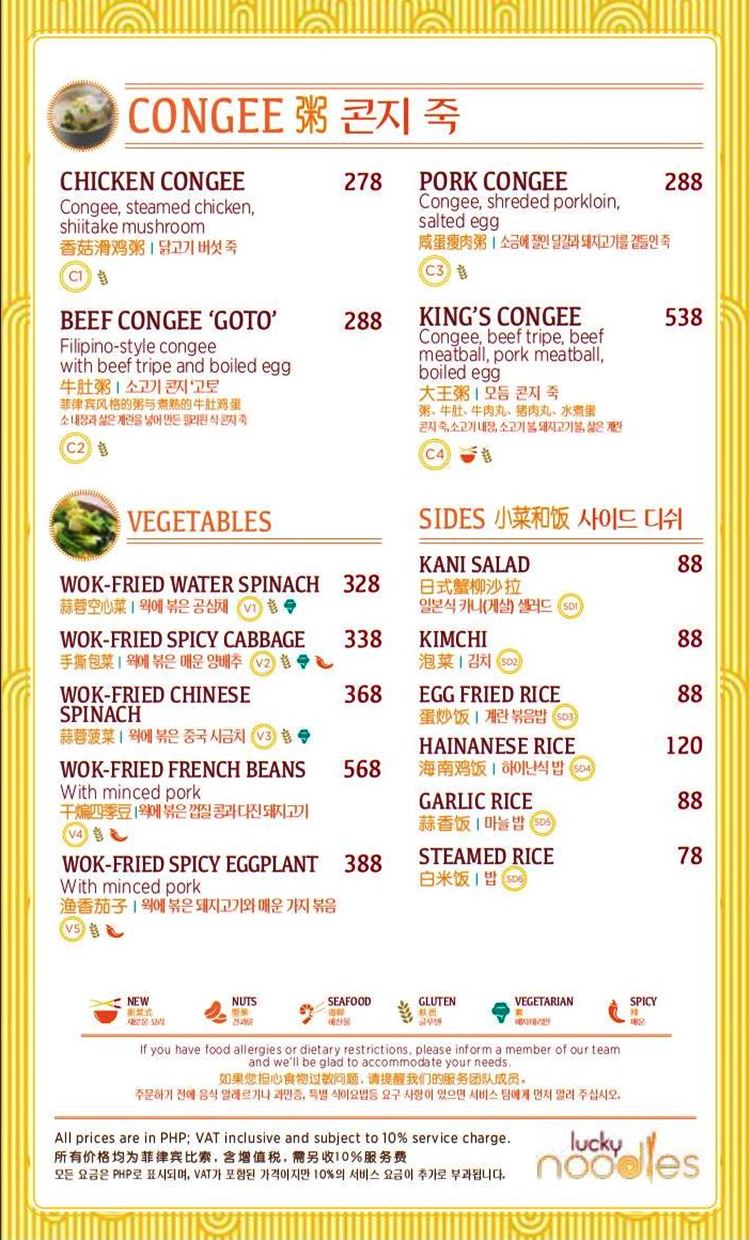 Lucky Noodles Solaire - Menu and Prices Of The Restaurant
