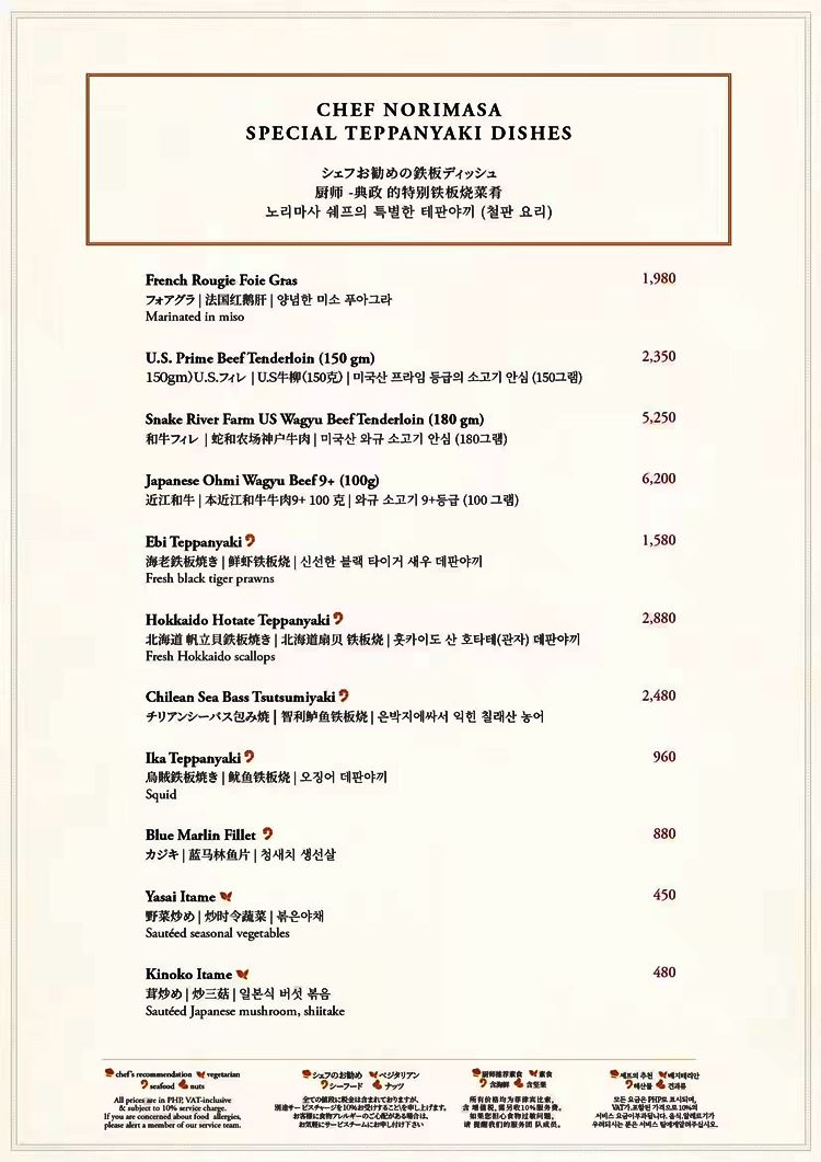 Yakumi Solaire Buffet Price, Menu, and Among Other Details