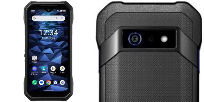 Kyocera DuraForce EX WiFi Full Specs, Features, Price In Philippines ...