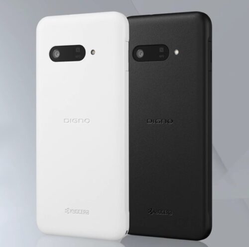 Kyocera Digno SX4 Full Specs, Features, Price In Philippines | PhilNews